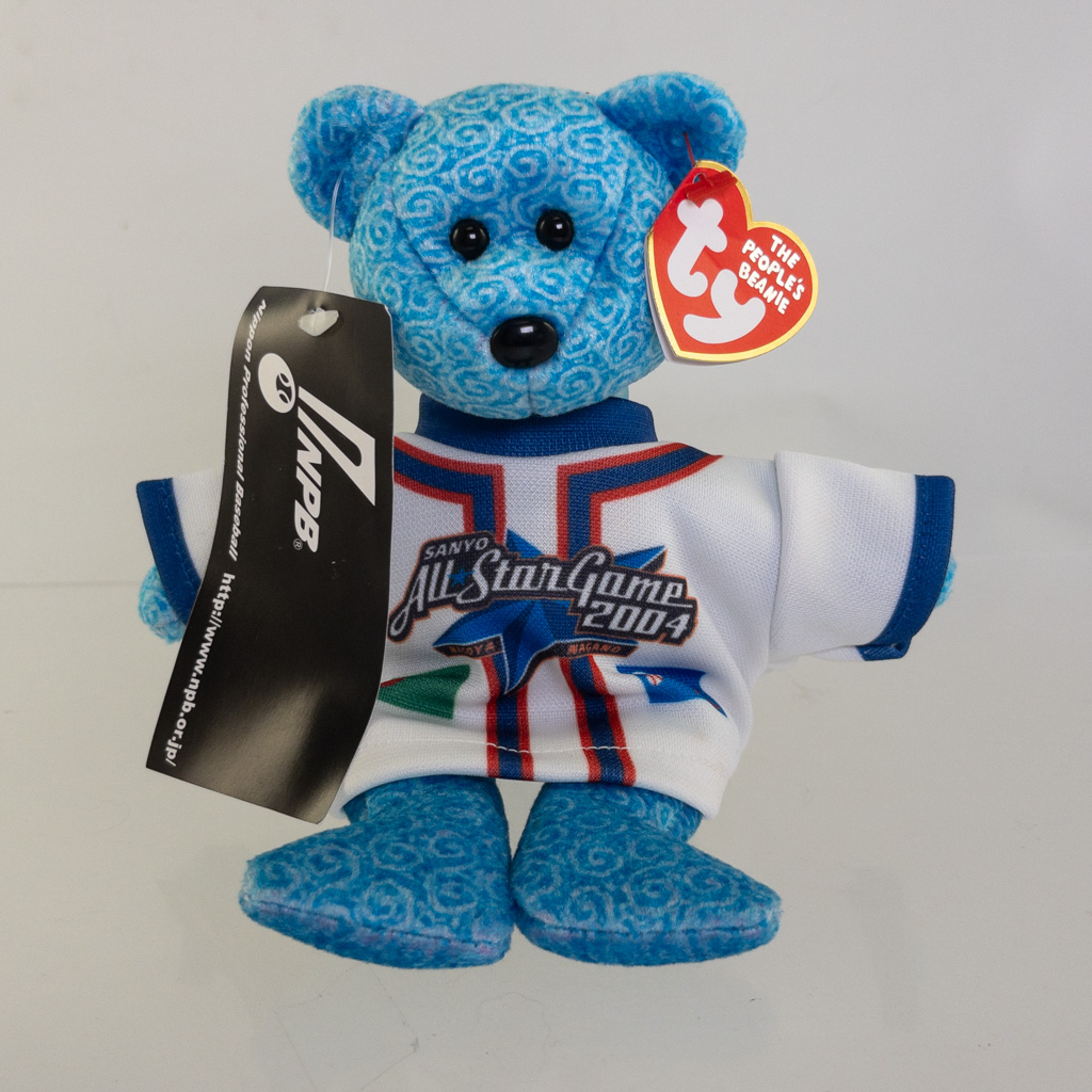 TY Beanie Baby - CLASSY the Bear ( w/ Sanyo All Star Game 2004 Shirt ...