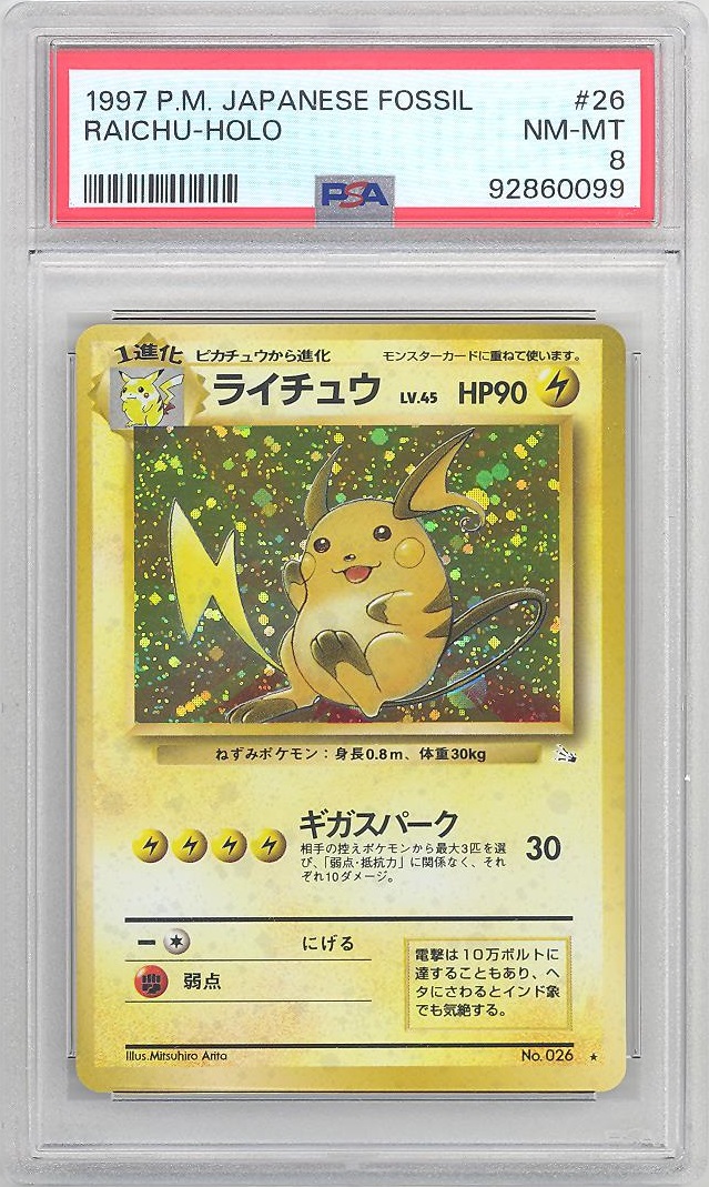 PSA 8 - Pokemon Japanese Card - Fossil - RAICHU 026 (holo) - NM-MT ...