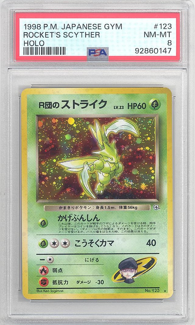 PSA 8 - Pokemon Japanese Card - Gym - ROCKET'S SCYTHER 123 (holo) - NM-MT: BBToyStore.com - Toys ...