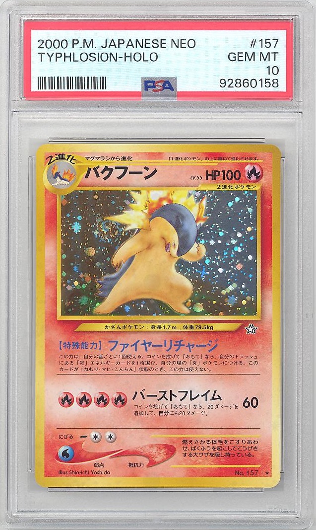 PSA 10 - Pokemon Japanese Card - Neo Genesis - TYPHLOSION 157 (holo) - GEM MINT: BBToyStore.com ...