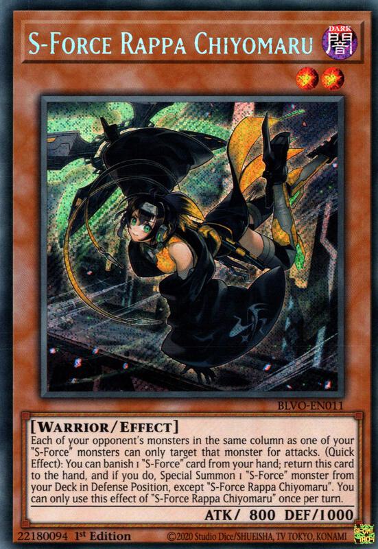 Yu-Gi-Oh Card - BLVO-EN011 - S-FORCE RAPPA CHIYOMARU (secret rare holo ...